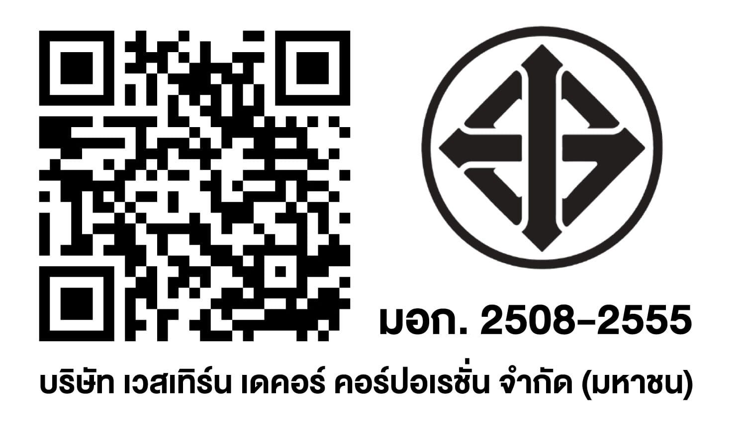 กระเบื้องปูพื้นและผนัง พอร์ซเลน BLEND STONE | WDC